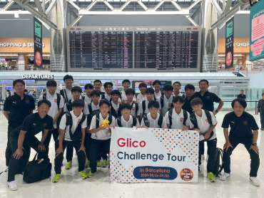 【育成だより】Glico チャレンジツアー2025① | 清水エスパルス公式WEBサイト